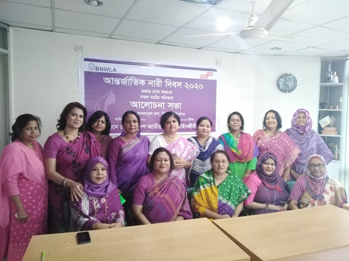 BNWLA – Bangladesh National Woman Lawyers' Association